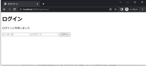 Spring Bootでユーザー削除時のセッション破棄方法 Genspark