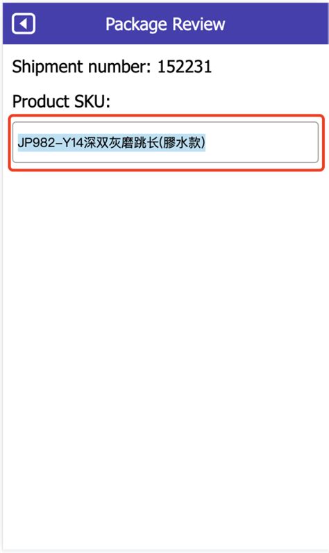 Wms Pda Package Review Ginee
