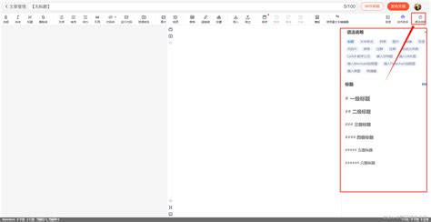 Csdn的规范、检测文章质量、博客等级好处等等（我也是意外发现的，我相信很多人还不知道，使用分享给大家！）csdn什么文章可以评质量分 Csdn博客