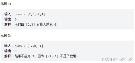 Leetcode每周3道（四）给定一个仅包含 0 和 1 、大小为 Rows X Cols 的二维二进制矩阵找出只包含 1 的 Csdn博客