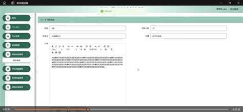 Ssmphpnodepython基于bs模式的教务管理系统源码mysql文档基于bs架构的项目开发系统源代码 Csdn博客