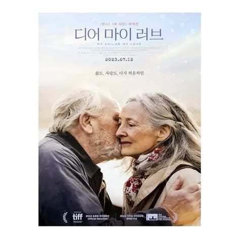 Rare Collectibles 영화포스터 영화전단지 영화팜플렛 인테리어소품 영화포스터수집 On Bunjang Global Site