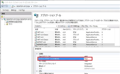 Vs 2017 Works Great But Vs2022 Gives Microsoftaceoledb120