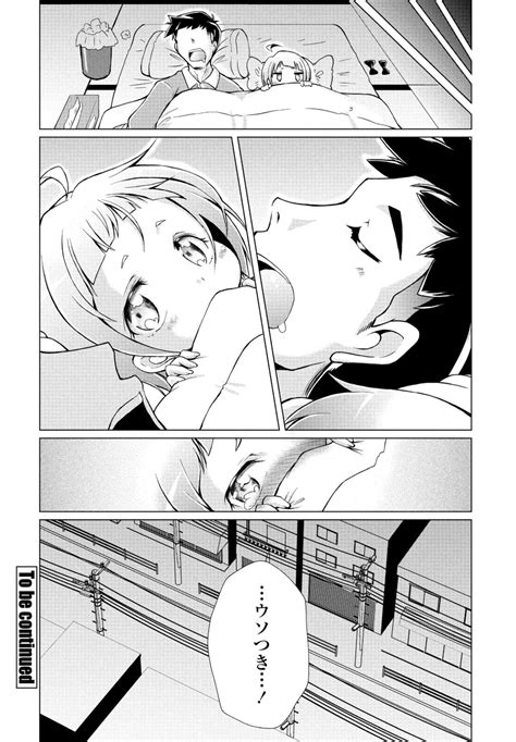 Comic Penguin Club 2023 04 Page 330 Nhentai Hentai Doujinshi And Manga