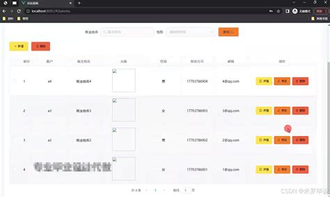 基于springboot论坛互动系统【附源码 文档】 基于spring boot的社区论坛系统 csdn博客