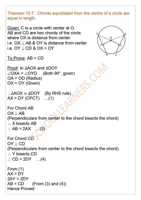 Class 9 Chapter 10 Circles Theorem 10 7 Chords Equidistant From The