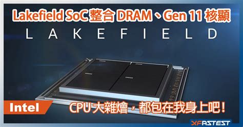 Foveros Xfastest Hong Kong