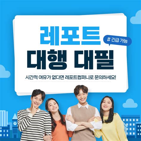 경제발전은 부와 생활의 풍요로움을 가져왔지만 반대로 여러 환경문제와 기후위기를 가져왔다 교재 8장 ‘에너지·기후변화 9장 ‘환경문제를 비롯해 여러 자료를 참고하여