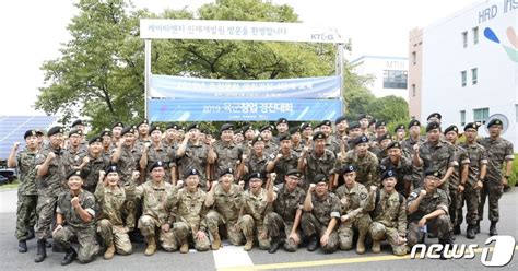 육군 창업경진대회 개최