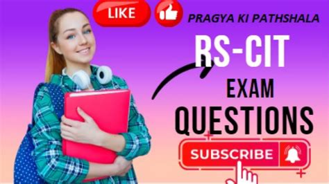 Rs Cit Important Questions Class Rscitcomputercourseinhindi Rscitexamimportantpaper Youtube