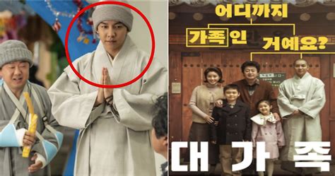 넷플릭스 영화 대가족 후기는 평점 관객수 등 총정리 인사픽뷰