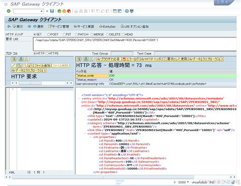 Sap学习笔记 开发05 Fiori Ui5 开发环境搭建2 Fiori Tools插件安装，segw创建后台程序，注册服务和gateway Client确认，从sap抽数据显示到页面