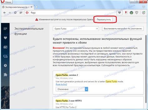 نحوه غیر فعال کردن حالت توربو در اپرا