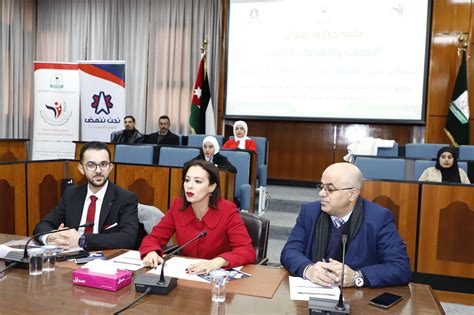 جامعة اليرموك حوارية في اليرموك حول التحديات