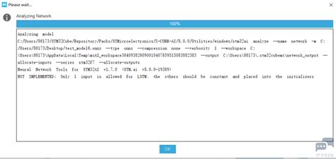 stm32cubemx使用x cube ai转换lstm报错not implemented怎么解决？ stm32 stm8技术论坛