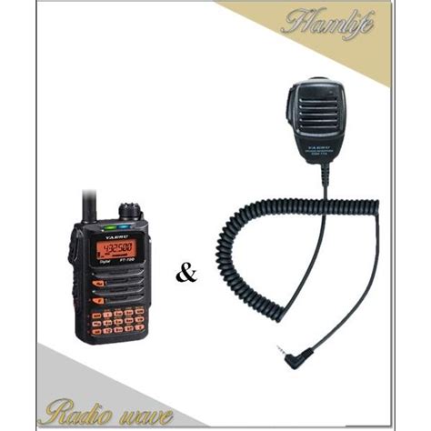 FT 70D FT70D SSM 17A スピーカーマイク ノーマルかAIRかお選びください YAESU 八重洲無線 C4FM FM