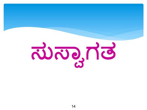 Pooja Ppt Work In Bangalore Temples Pptx