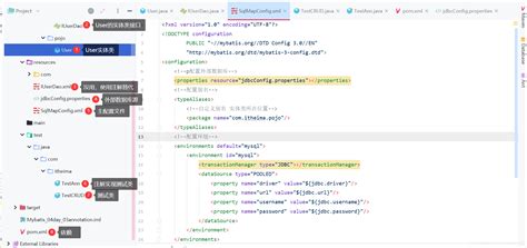 14 mybatis中注解实现crud以及其他操作 使用注解实现mybatis的curd操作 注意的问题 csdn博客