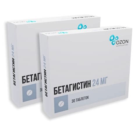 Бетагистин канон 8 мг 30 шт. таблетки - цена 79 руб., купить в интернет ...