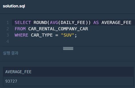 Mysql 쿼리 몰랐던 것들 정리