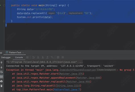 【已解决】java正则替换replaceallreplacefirst遇到替换的内容包含正则符号报错 Xqleeblog