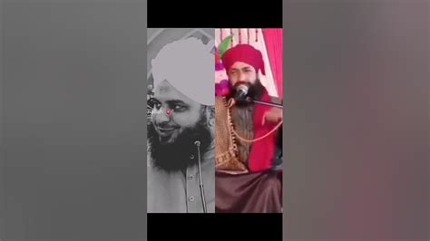 Mufti Hammad Muradabadi And Ajmal Raza Qadri। Shorts Youtube
