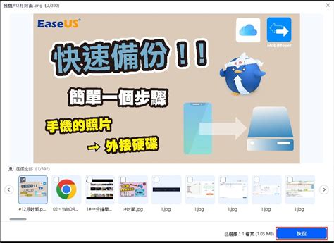 已解決 Excel 無法開啟檔案因為檔案格式或副檔名無效 EaseUS