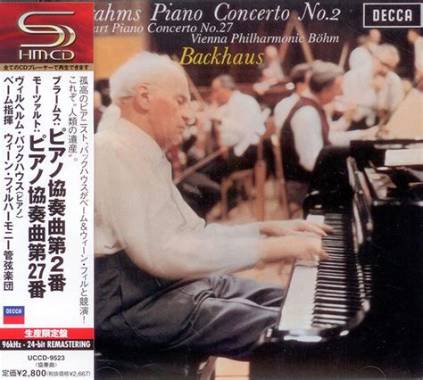Club Cd Brahms Piano Concerto No2 In B Flat Op83 Piano Concerto