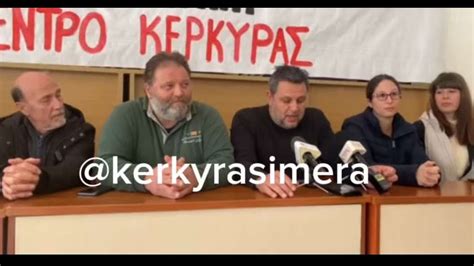 ΕΡΓΑΤΙΚΟ ΚΕΝΤΡΟ ΣΥΛΛΟΓΟΙ AndΦΟΡΕΙΣ ΚΑΛΕΣΜΑ ΣΤΗΝ ΑΠΕΡΓΙΑ ΓΙΑ ΤΑ ΤΕΜΠΗ Youtube