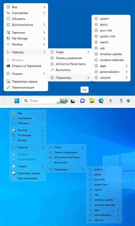 Nilesoft Shell — менеджер контекстных меню для Windows РЕМОНТКА