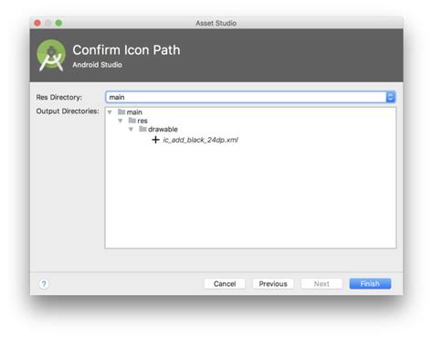Android VectorDrawableでベクター形式のアイコンを描画する JoyPlotドキュメント