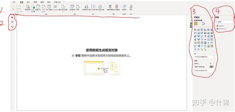 从零开始入门数据分析 PowerBi入门篇 知乎