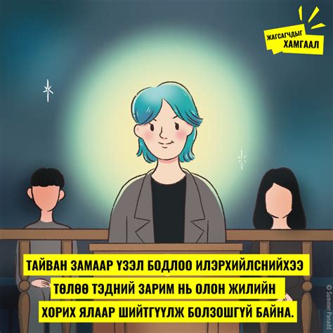 Хүүхэд залуучууд тайван замаар жагсаал цуглаан хийх эрхтэй