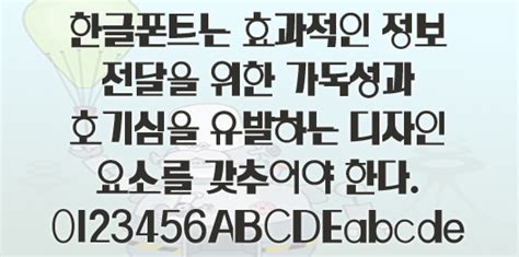 예쁜폰트모음 다운받으러 오세요 네이버 블로그