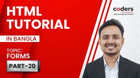 Html Bangla Tutorial Html5 Bangla Tutorial 20 Forms Youtube