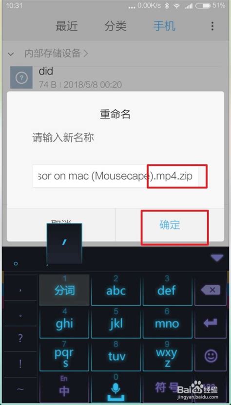 百度网盘为什么不能上传视频 不能上传视频解决方法历趣