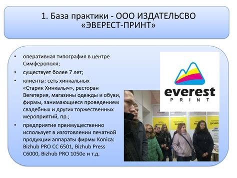Технология выполнения художественно оформительских работ презентация онлайн