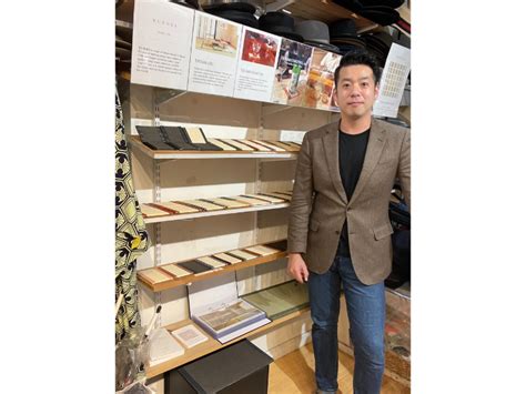 畳を後世に残すのは自分の使命 世界を飛び回る久保木畳店3代目 ツギノジダイ