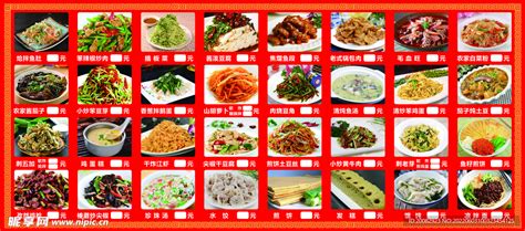 饭店菜牌展板设计图 菜单菜谱 广告设计 设计图库 昵图网