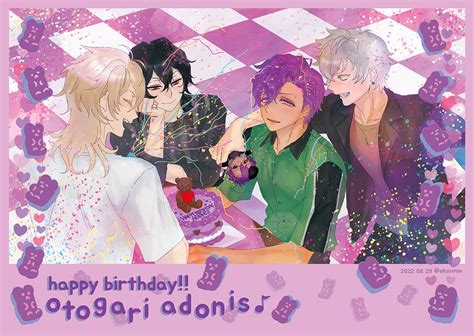 🫠수스룽룽🫠 On Twitter 생일 축하 그림으로 엽서도 만들었지만 포스터도 만들어서 아도니스 생일파티에 장식했어요