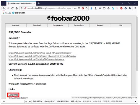 Foobar2000播放dsf音乐 自由资讯