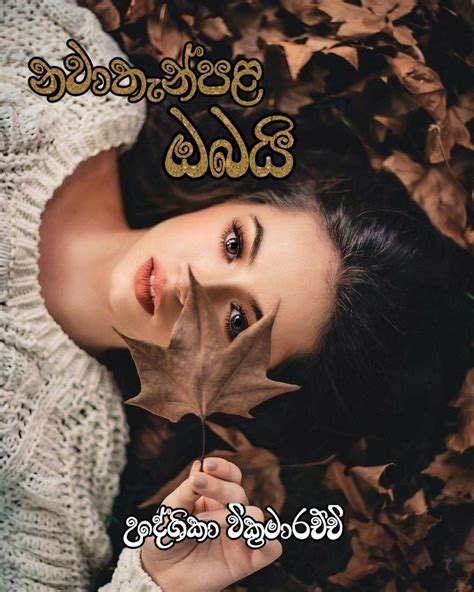 Udeshika හතළිස් පස්වැනි නැවතුම ආග්‍රව සිටියේ අයියා වාසලගේ කාර්‍යාලීය පරිශ්‍රයේ ඔහුගේ කාර්‍යාලය