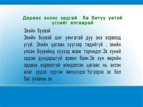 аравтын бутархай Odp