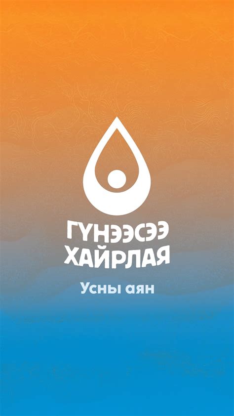 👧🏻 Охид сарын тэмдгийн тухай мэдлэг хэрхэн зохицуулах чадвар муутай байгаагаас үүдэн байнга