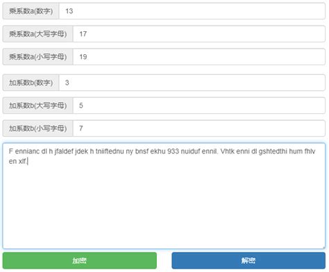 加密解密工具 之 仿射密码仿射密码解密工具 Csdn博客