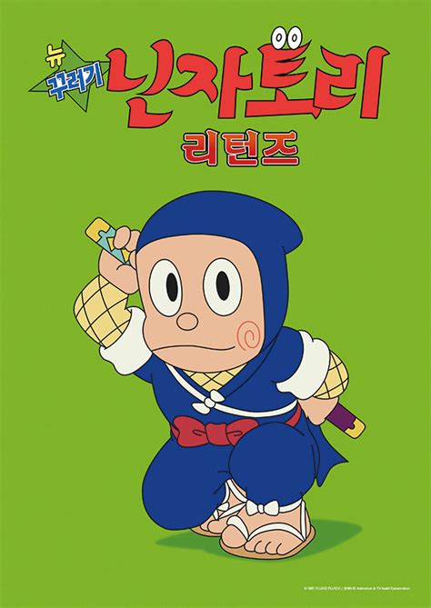 검색 결과 프로그램 Go Mbc