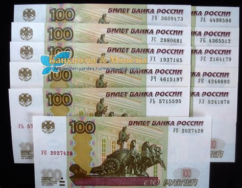 Банкнота России 100 рублей.Очередной эксперимент от ЦентроБанка 2016 ...