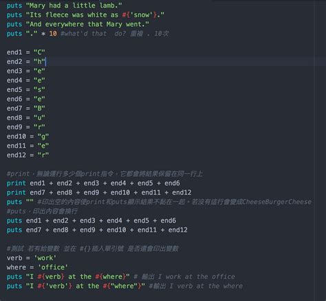 Learn Ruby The Hard Way Exercise 007 By Sihhan Medium