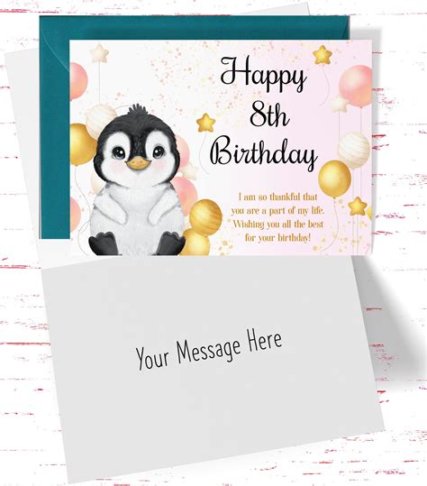 8th Birthday Card Cute 8th Birthday Greeting Card Funny 8 Year