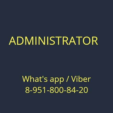 Требуется Админ Девушка от 23 лет З п от 13000 руб гибкий график от 4 часов Требования